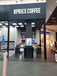 One Price Coffee (No:с20, 2-y mikrorayon, rabochiy posyolok Rzhavki), kahve dükkanları  Moskova ve Moskovskaya oblastından