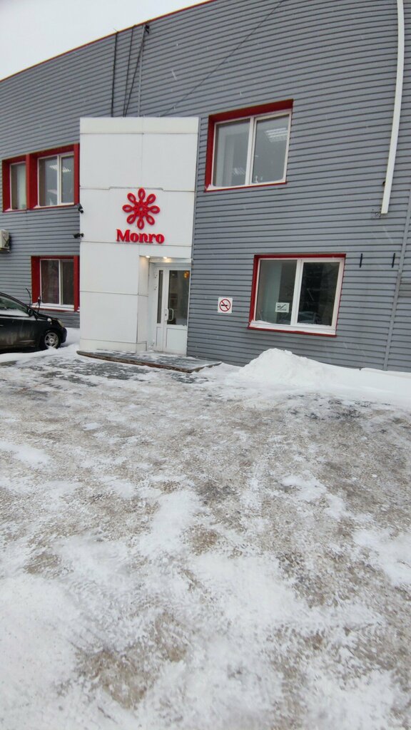 Ayakkabı mağazaları Monro, ofis, Novosibirsk, foto