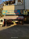 Binevler Tavukçuluk (Gaziantep, Şahinbey, Binevler Mah., 81019 Nolu Sok., 2C), kasap, şarküteri  Gaziantep'ten