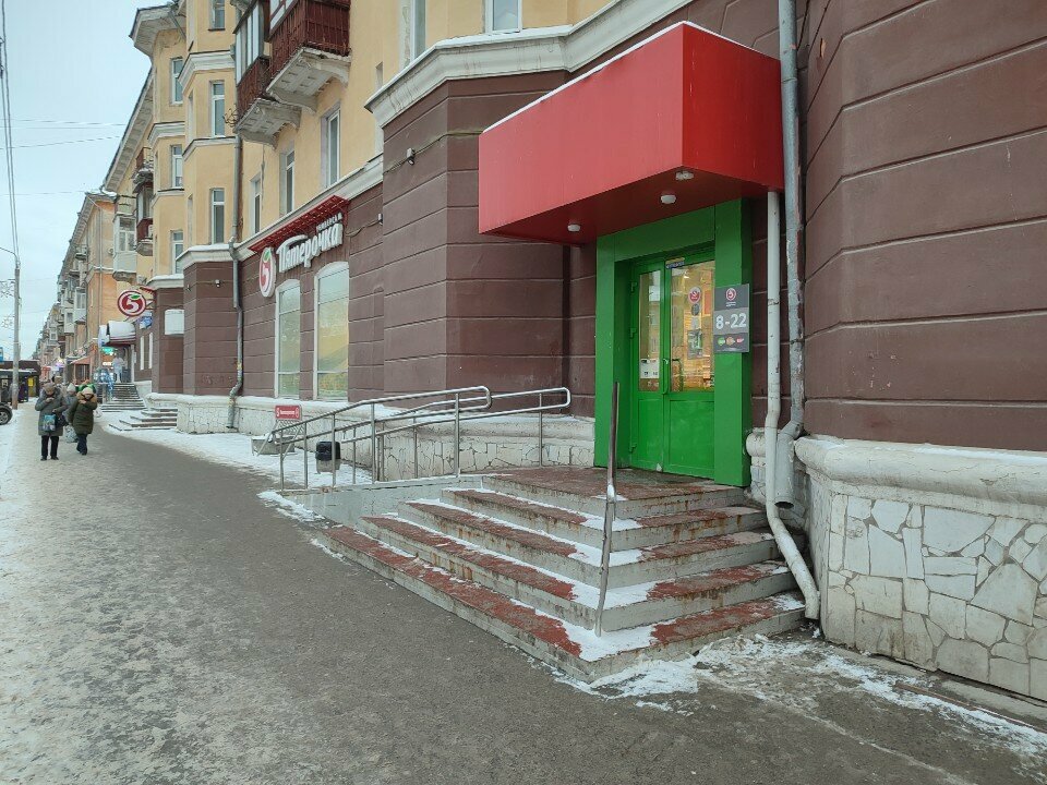 ATM'ler Т-Банк, Perm, foto