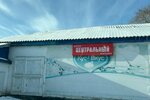 Tsentralnaya (Shaumyan Street No:51, Fınskıı shaǵyn aýdany), market  Karağandı'dan