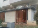 Kervan İnşaat (Binevler Mah., 81064 Nolu Sok., No:10A, Şahinbey, Gaziantep), i̇nşaat firmaları  Gaziantep'ten