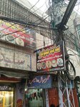 Sajid jeweler (Province of Punjab, Lahore, Zahoor Din Road), kuyumcu atölyeleri  Lahor'dan