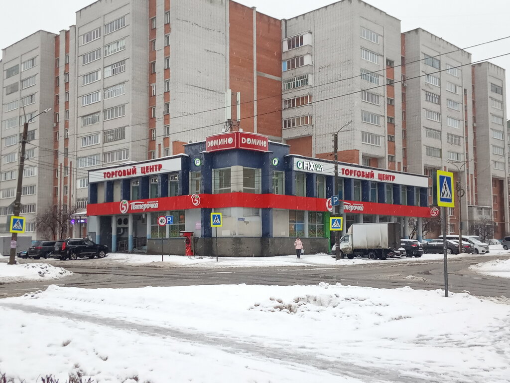Alışveriş merkezleri Домино, Cheboksary, foto