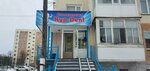 NurDent (No:4, Vasılkovskıı yqsham aýdany), özel ağız ve diş sağlığı klinikleri ve muayenehaneleri  Kökşetav'dan