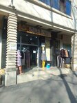 Şəms Butik (İsmət Qayıbov küçəsi No:1), giyim mağazası  Mingeçevir'den