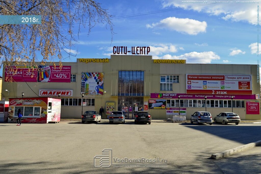 Kahve otomatı Take and Wake Coffee, Polevskoy, foto