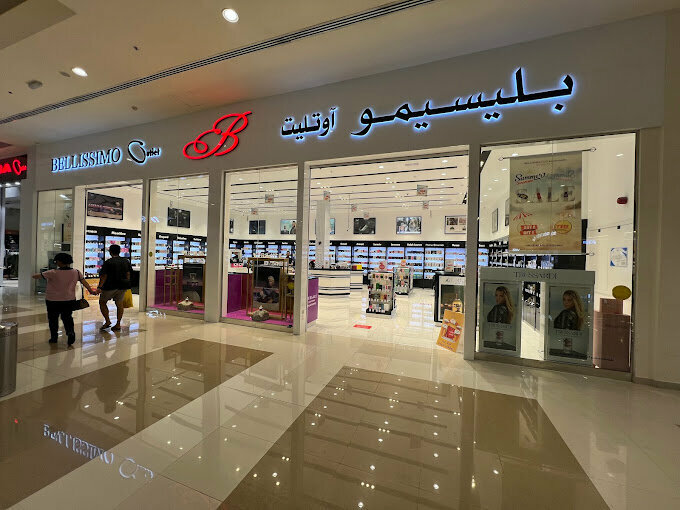 Kozmetik ve parfümeri mağazaları Bellissimo Cosmetics and Perfumes, Sharjah, foto