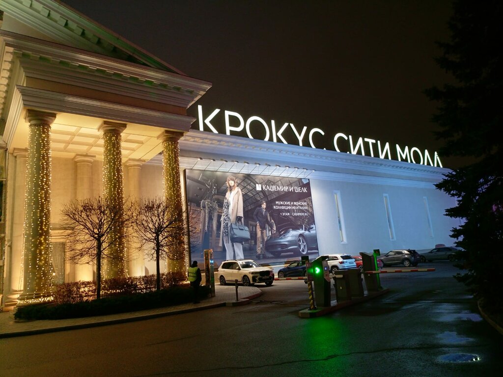 Dans okulları Детская школа балета Елены Князьковой, Krasnogorsk, foto