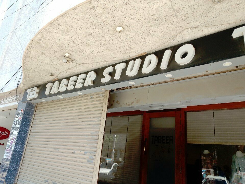 Giyim mağazası Tabeer studio, Karaçi, foto