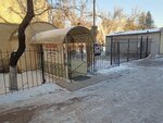 Al-Star (Jacob Logvinenko Street No:59), ekspertiz hizmetleri  Bişkek'ten