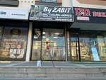 By Zabit kuaför (Bülbülzade Mah., 136036 Nolu Cad., Şahinbey, Gaziantep), kuaförler  Gaziantep'ten