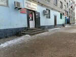 Qiwi (Kurmangali Ospanovich Ospanov Street No:6Б), ödeme terminali  Aktöbe'den