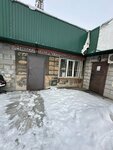 Автозапчасти (Yamarovskaya ulitsa No:1А), otomobil yedek parçaları  Hilok'tan
