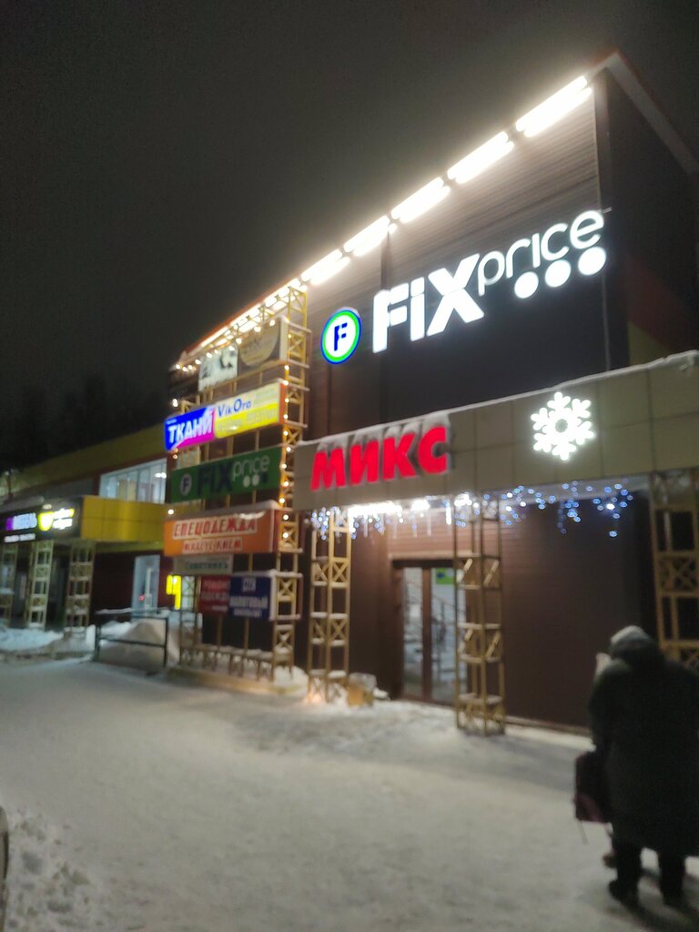 Hukuk büroları Help Me, Bügülme, foto