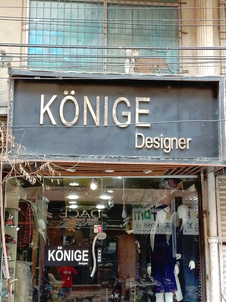 Dış giyim mağazası Konige, Karaçi, foto