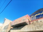 Raja Autos and Spare Parts and Oil Center (5 Street No:SN1877, Dhoke Kala Khan, Farooq e Azam Colony), otomobil servisi  Rawalpindi'den