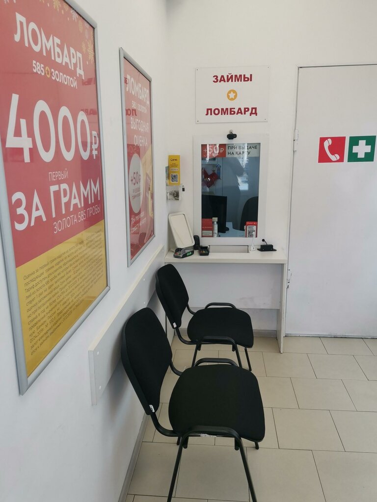 Kuyumcular 585 Zolotoj, Krasnodarski krayı, foto