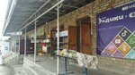 Kashkar 2 (ulitsa Parpiyeva No:72, Shark), market  Oş İli'nden