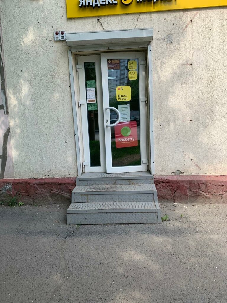 Kurye hizmetleri Boxberry, Krasnoyarsk, foto