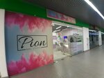 Pion (Rodionova Street No:165к13), manikür-pedikür  Nijni Novgorod'dan