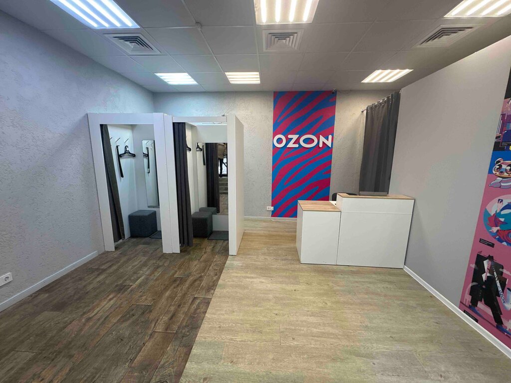 Teslimat noktası Ozon, Saratov, foto