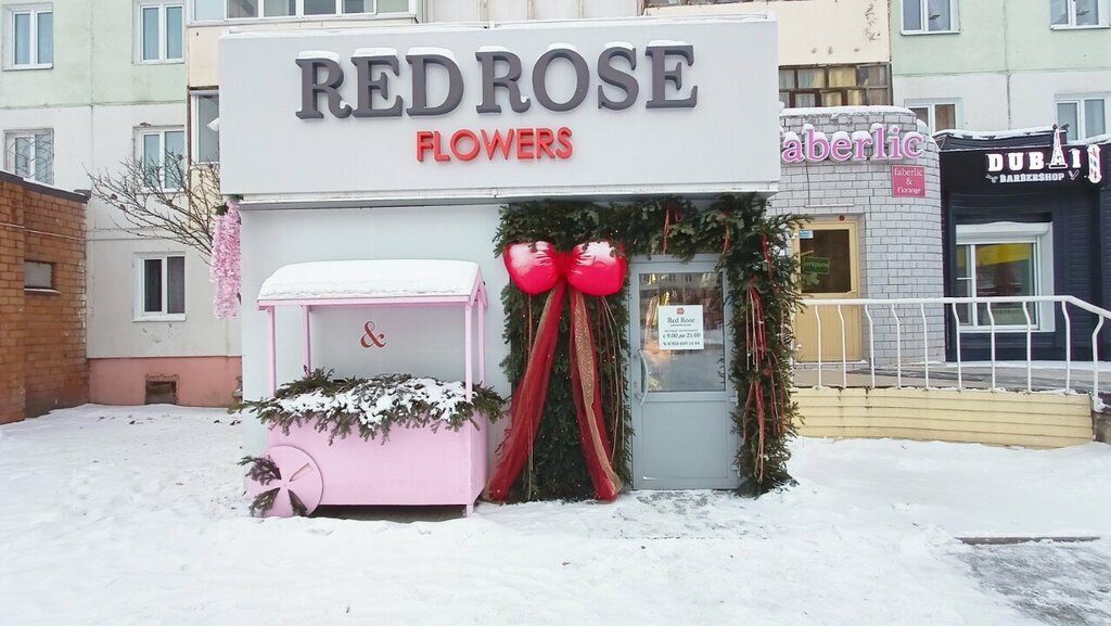 Çiçekçiler Red Rose, Bratsk, foto