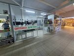 Оптика (Teatralnaya Street No:7Б, Bykovo Village), optik  Moskova ve Moskovskaya oblastından