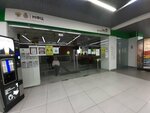 Оплата. ру (Rodionova Street No:165к13), ödeme terminali  Nijni Novgorod'dan