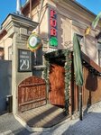 Brother's Pub (strada Mihai Eminescu No:29, sectorul Centru), bar  Kişinev'den
