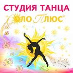 Solo plus (Novomoskovskaya ulitsa No:52, mikrorayon Novy gorod, Orsk), dans okulları  Orsk'tan