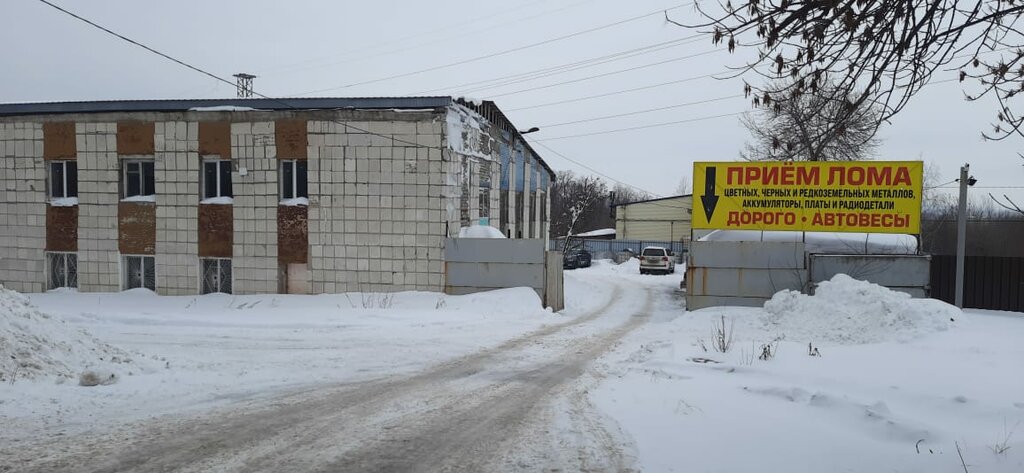 Hurda metal alımı Recycle-Met, Ufa, foto