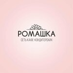 Ромашка (ulitsa Lomonosova No:118), pastacılık üretimi  Severodvinsk'ten
