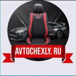 Авточехлы (Mitinskaya Street No:15, Moscow), oto döşeme  Moskova'dan