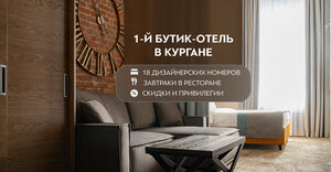 Most (Komsomolskaya Street No:14, Kurgan), otel  Kurgan'dan