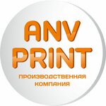 Anv Print (No:19А, Settlement of Doma Otdykha Gorki), matbaalar  Moskova ve Moskovskaya oblastından