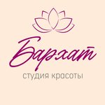 Бархат (Aliesia Garuna Street No:26), güzellik salonu  Minsk'ten