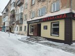 Ritual-Aid (ulitsa imeni Taufika Mukhamed-Rakhimova No:48), cenaze hizmetleri  Petropavl'dan (Petropavlovsk'tan)