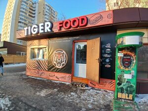 Tiger food (Nursultan Nazarbaev dańǵyly No:52), fast food  Pavlodar'dan