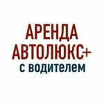АвтоЛюкс+ (Moskovskiy Avenue No:212), şehiriçi yolcu taşımacılığı  Saint‑Petersburg'dan