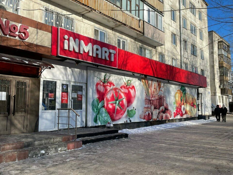 Parsel otomatı Kaspi Postomat, Pavlodar, foto