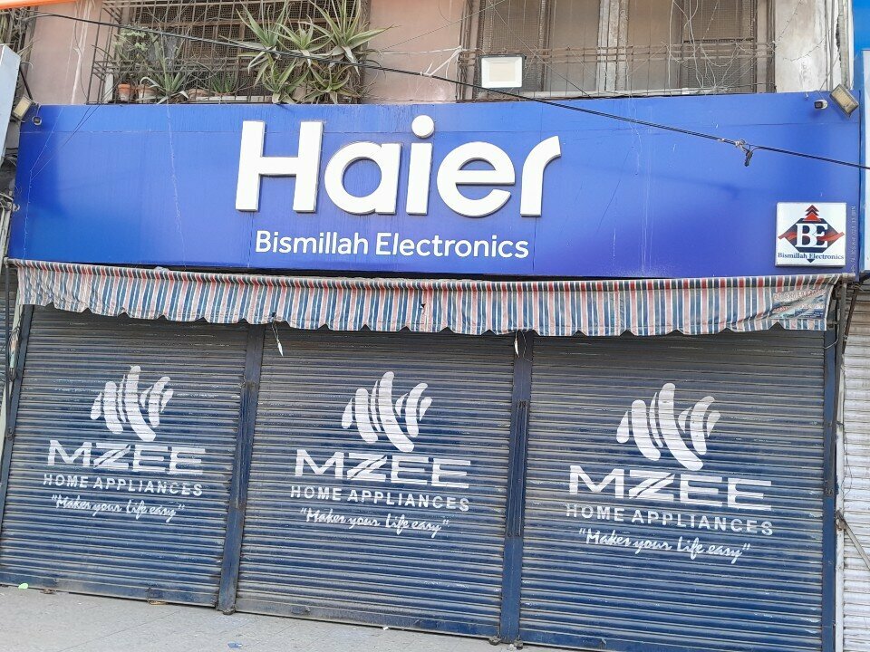 Elektronik eşya mağazaları Bismillah Electronic, Karaçi, foto