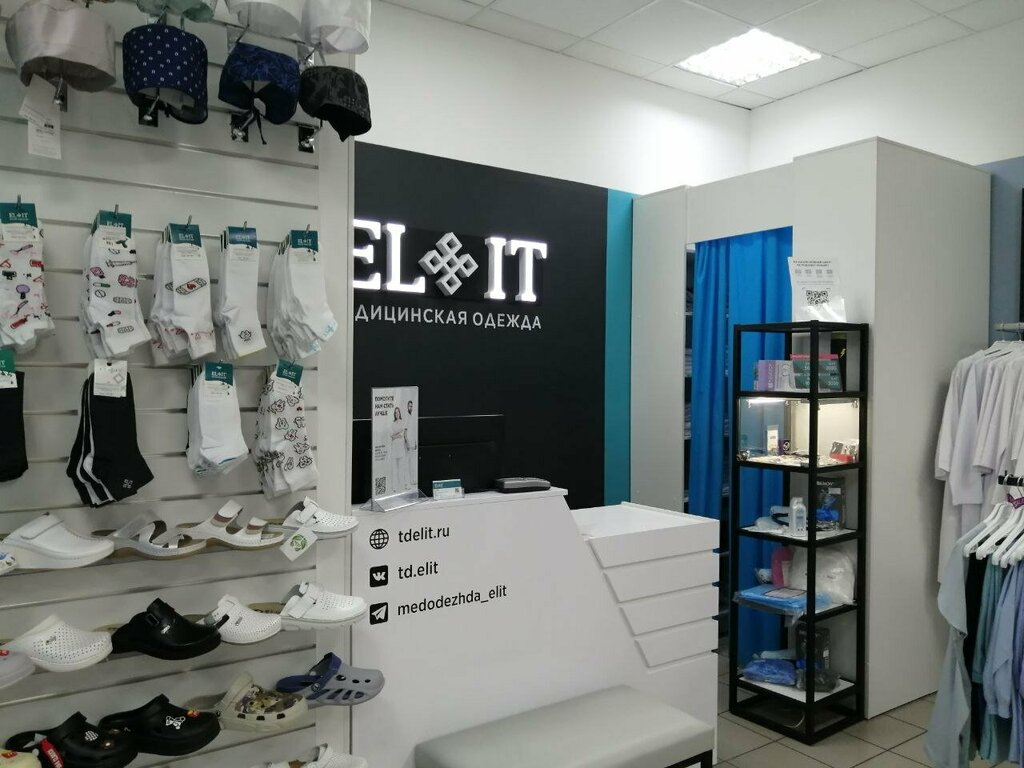 Üniforma üreticileri Elit, Kursk, foto