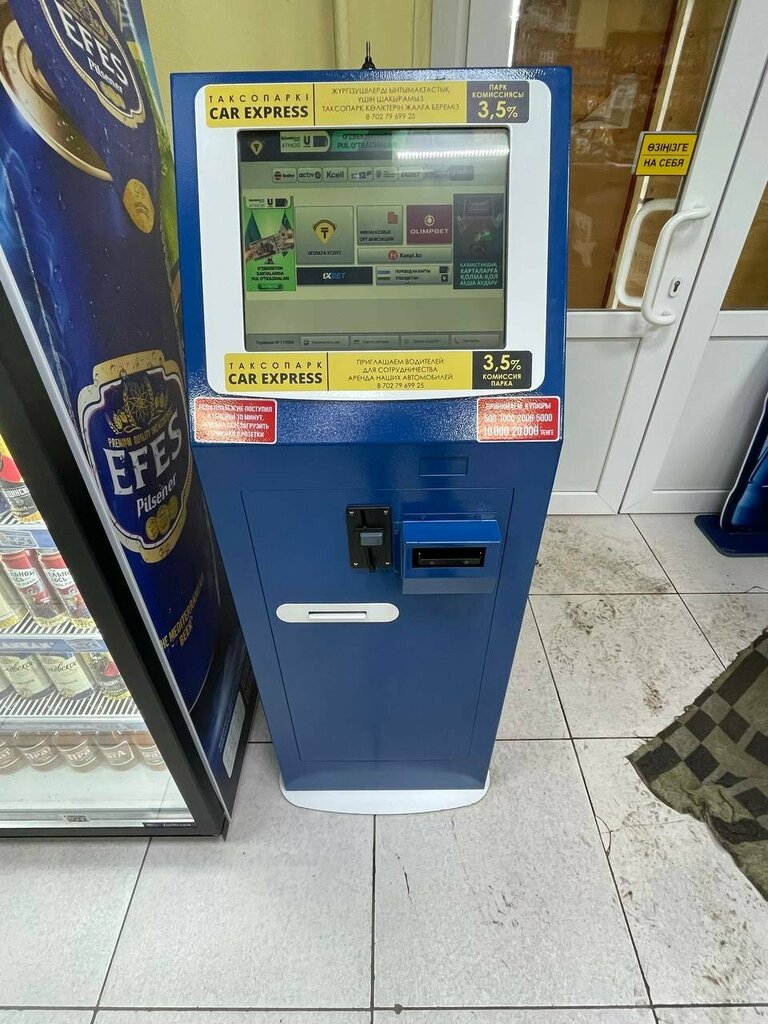 ATM'ler Tenge, Pavlodar, foto