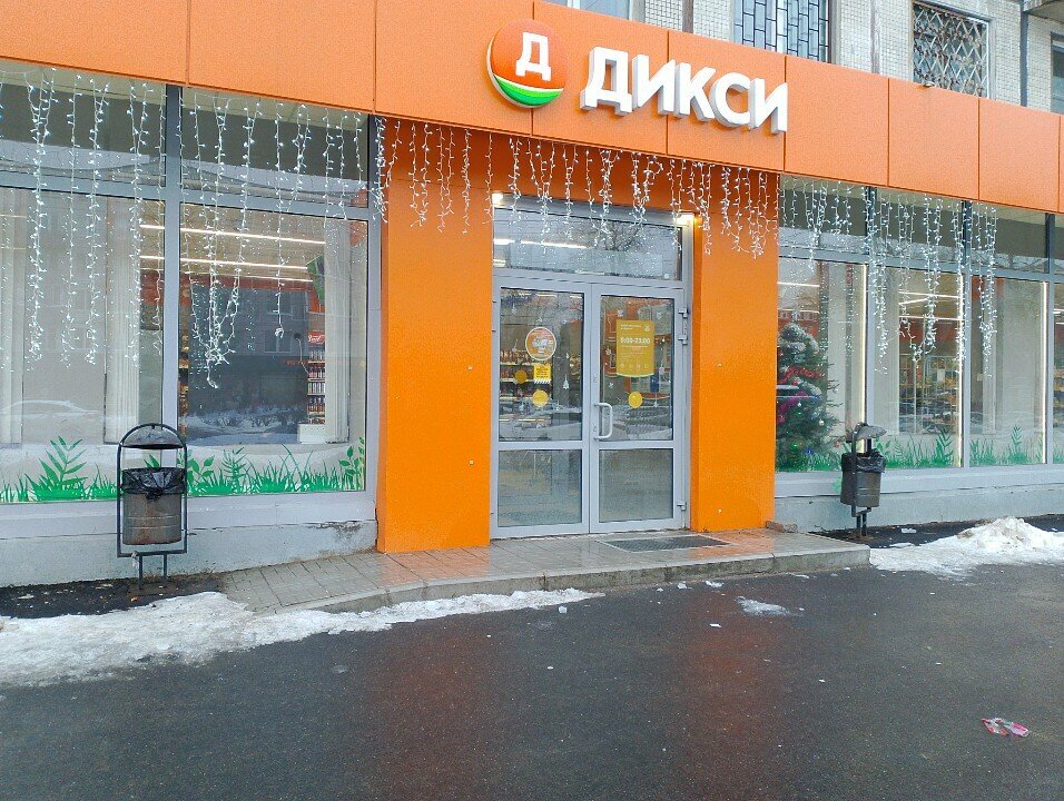 Kahve otomatı Lifehacker Coffee, Saint‑Petersburg, foto