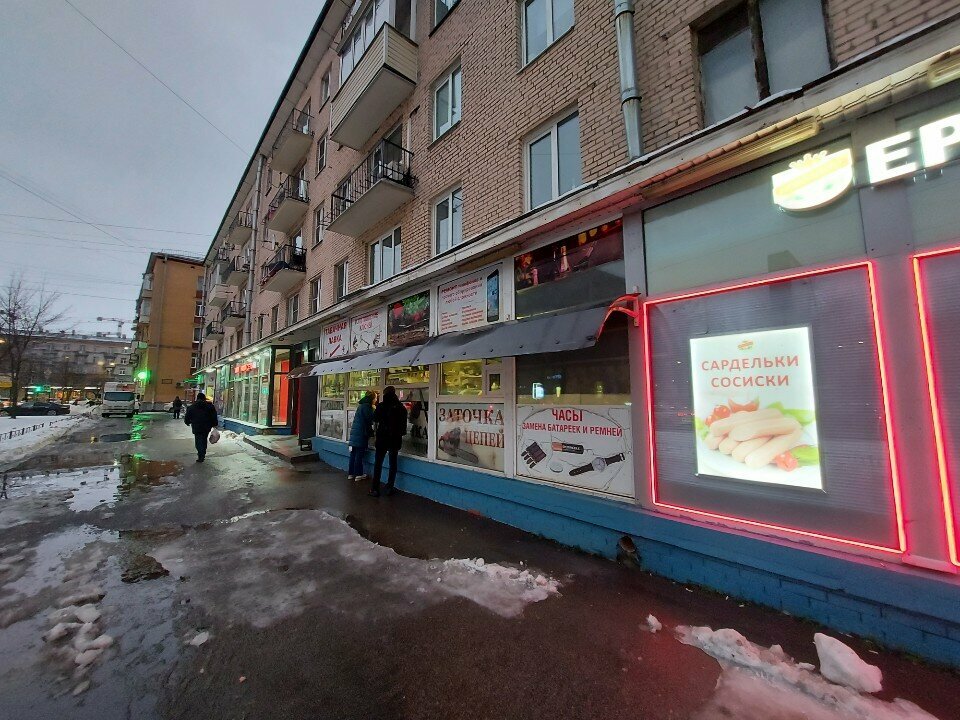 Anahtarların imalatı ve onarımı Изготовление ключей, Saint‑Petersburg, foto