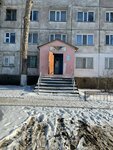 Hygienist (ulitsa Sagadata Nurmagambetova No:10), haşere ilaçlama firmaları  Pavlodar'dan