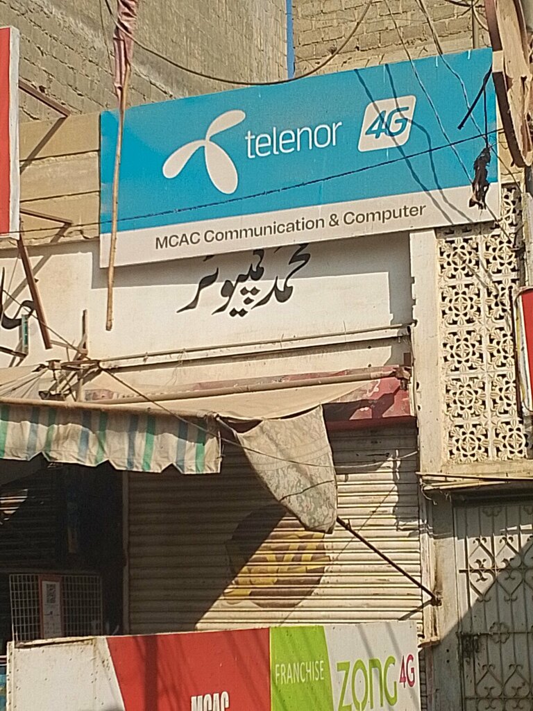 Danışmanlık hizmetleri Ghosia Communication, Karaçi, foto