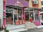 İbiş Kuruyemiş (İzmir, Buca, Hoca Ahmet Yesevi Cad., 102), kuruyemiş, atıştırmalık, kuru meyve  İzmir'den