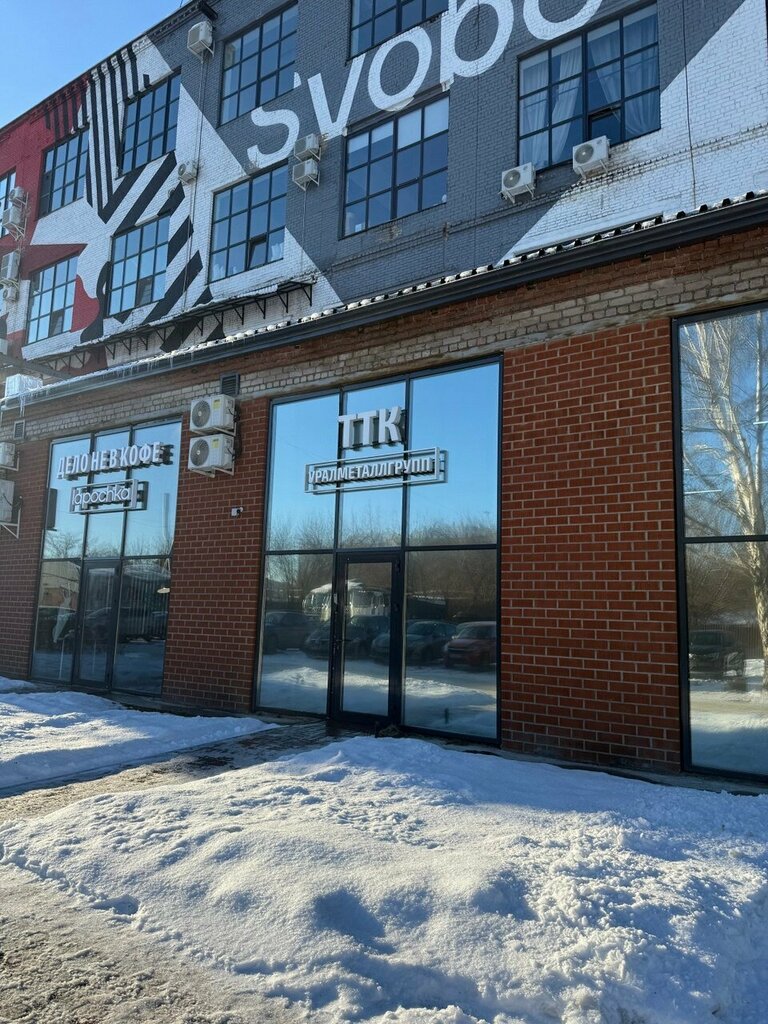 Metal ürün firmaları ТТК Уралметаллгрупп, Çeliabinsk, foto